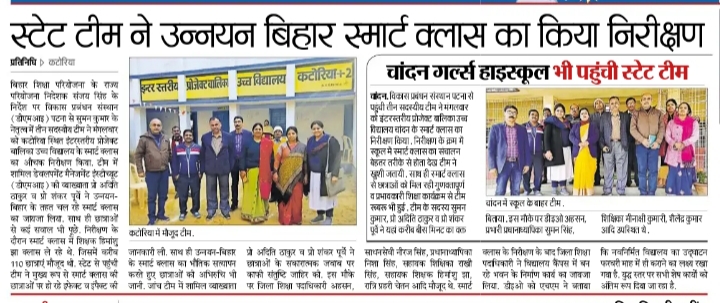 Development Management Institute | Home