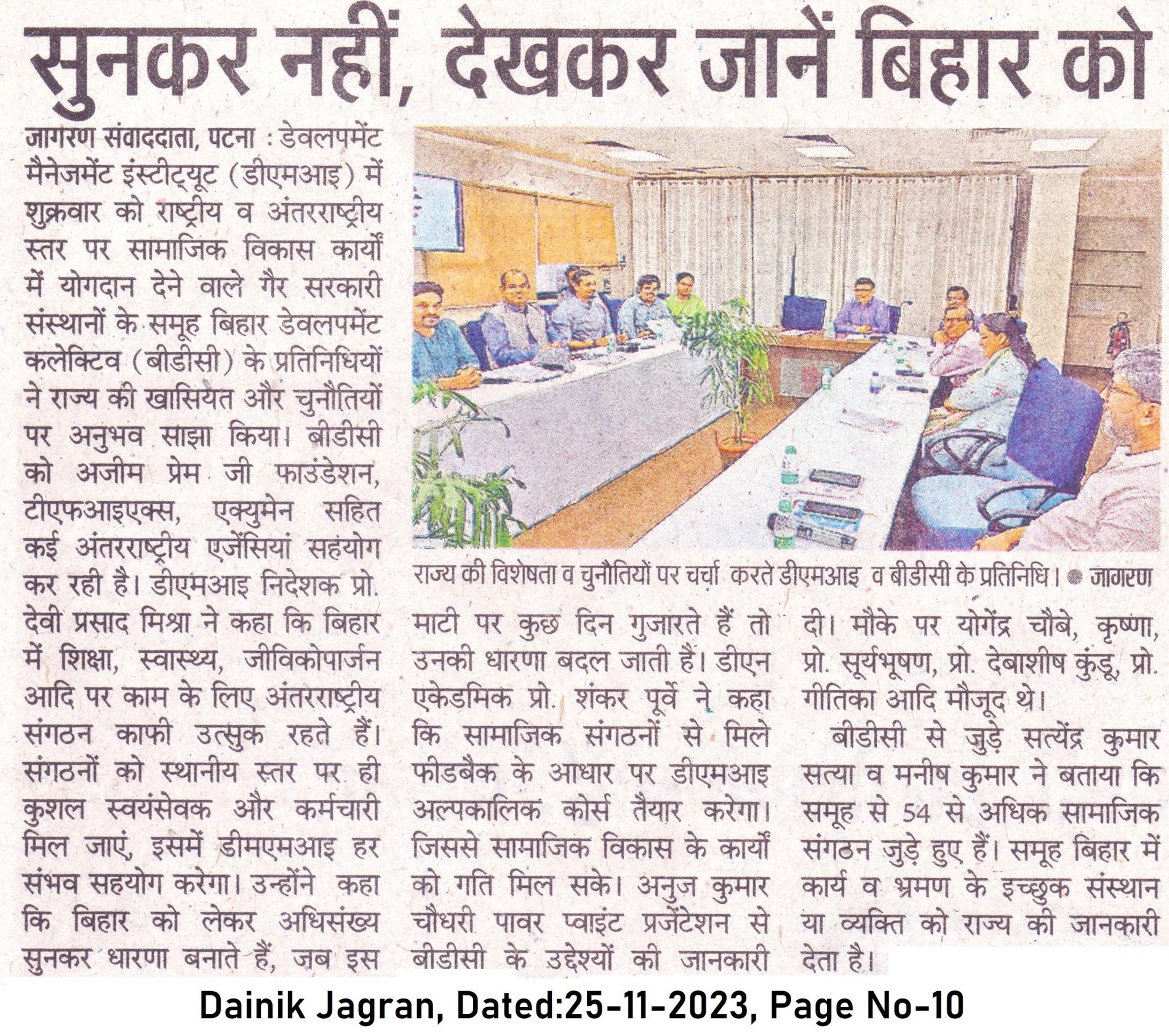 Development Management Institute | Home