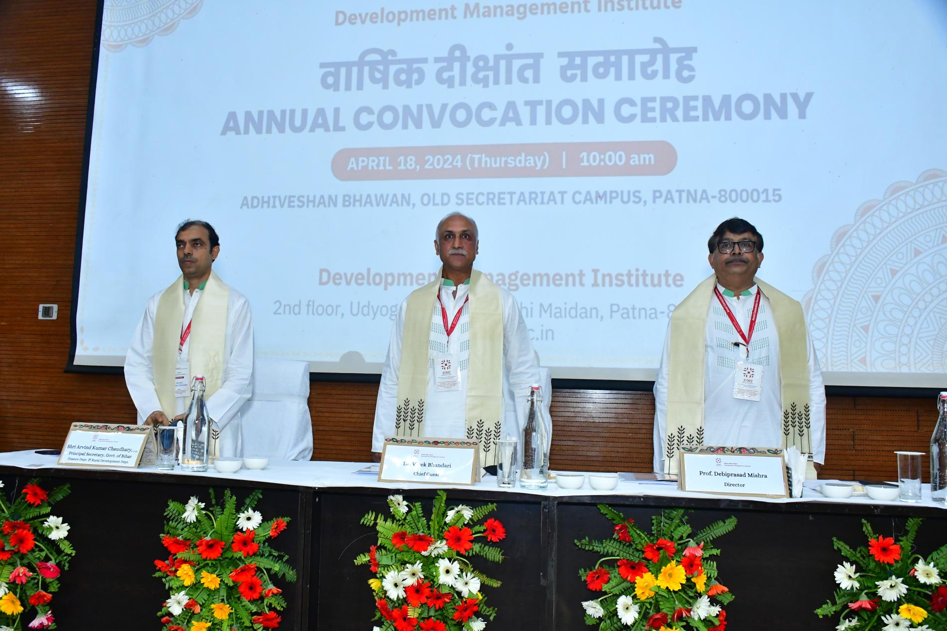 Development Management Institute | Home